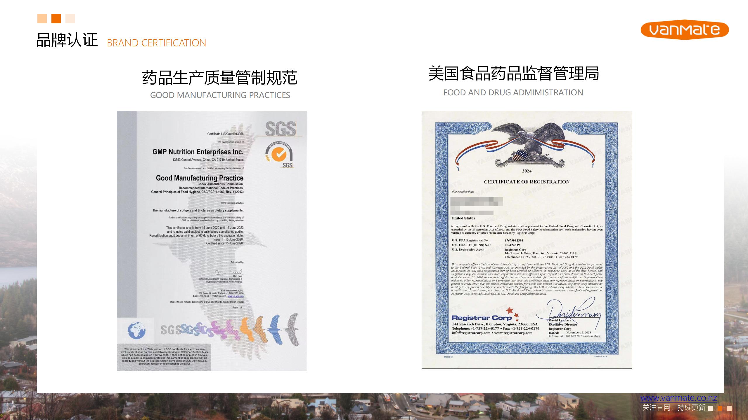 PLUS版逆龄胶囊 NMN_逆龄系列_NEW ZEALAND VANMATE CO., LIMITED